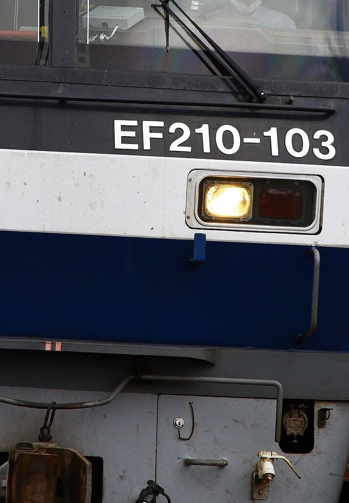 EF210百済運用の記録9 : 新適鉄