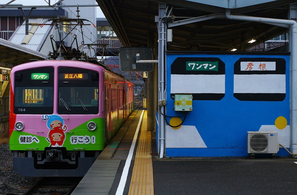 近江鉄道(2024,12)9～100形104F～ : 新適鉄