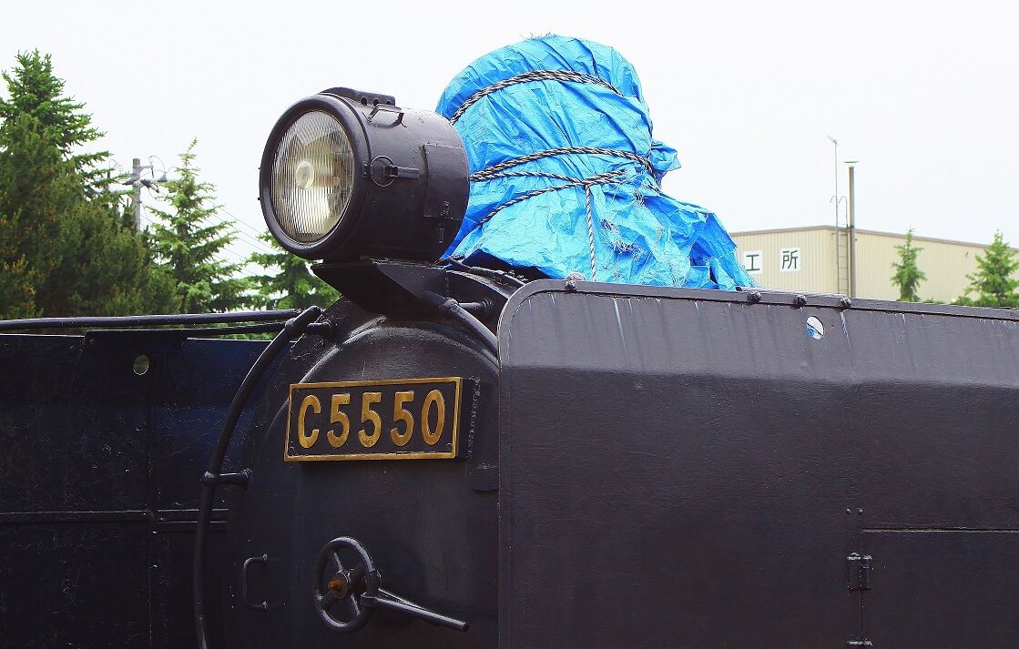 小樽市総合博物館19～C55-50～ : 新適鉄