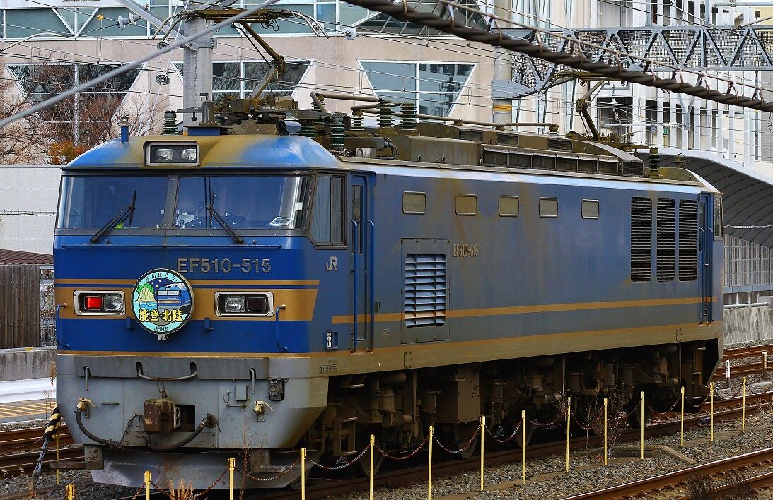 EF210,EF510 : 新適鉄