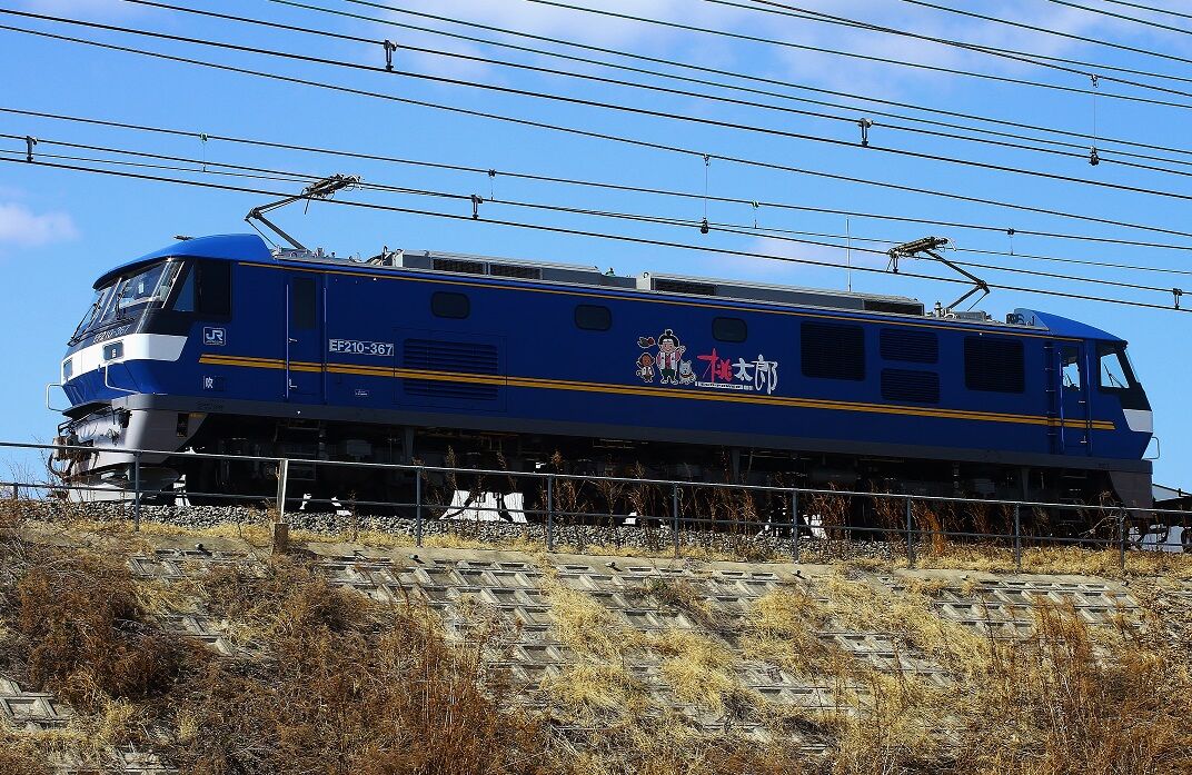 EF210-300の記録76 : 新適鉄