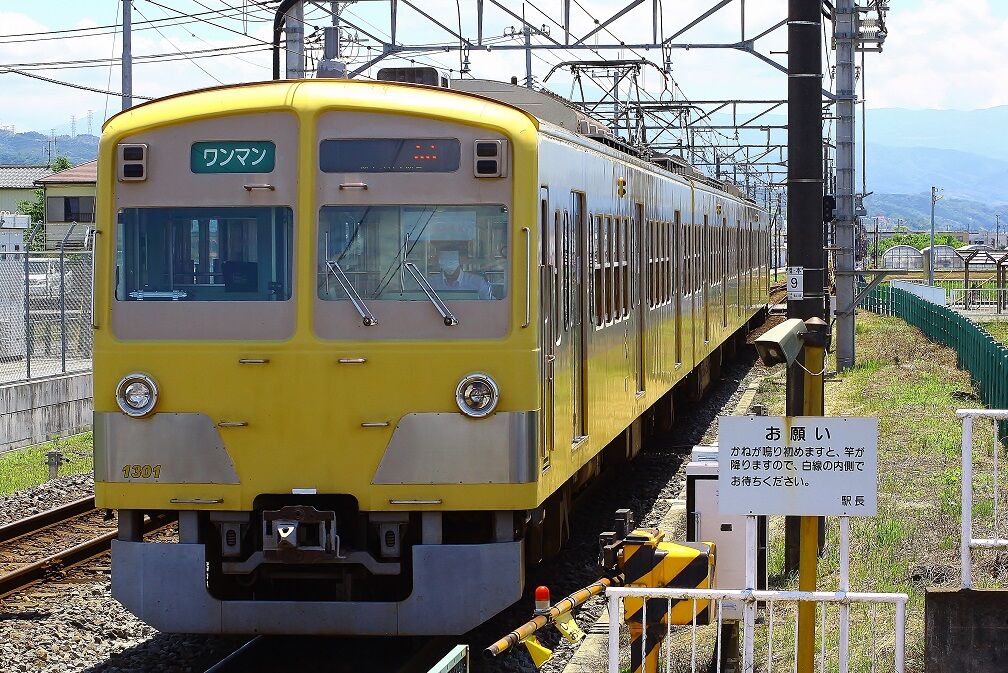 伊豆箱根鉄道駿豆線(2024,6)7～1300系1301F～ : 新適鉄