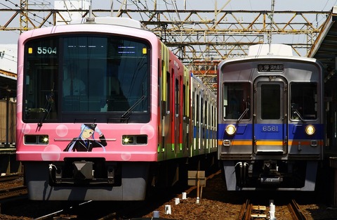 泉北線の車両たち(2025春)12～5000系5503F～ : 新適鉄