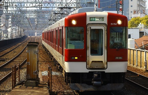 近鉄大阪線撮影(2025)3～5200系VX02,VX3～ : 新適鉄