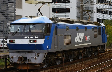 山陽本線貨物撮影(2023,秋)11～EF210-138試単！～ : 新適鉄