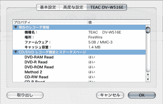 Pioneer vs TEAC vs SONY。 : ミーハーのこだわり