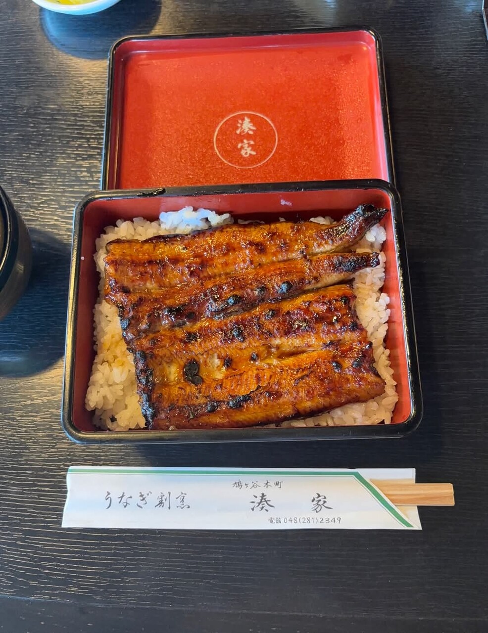 湊家 : dcba0987のblog