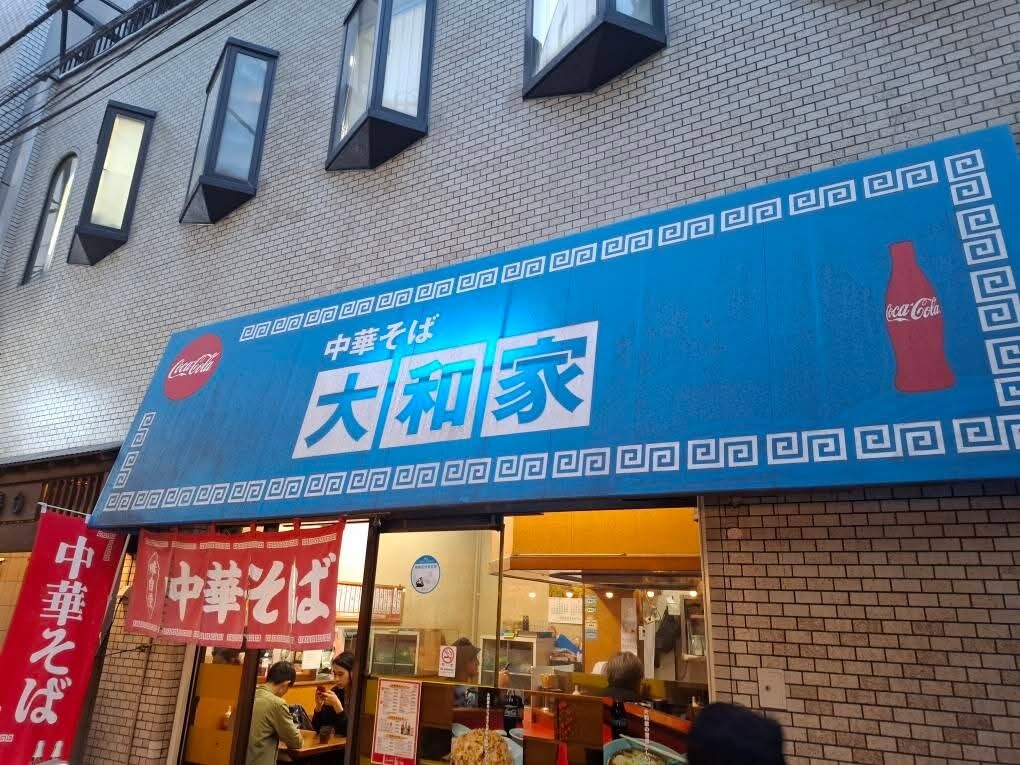 大和屋 : dcba0987のblog