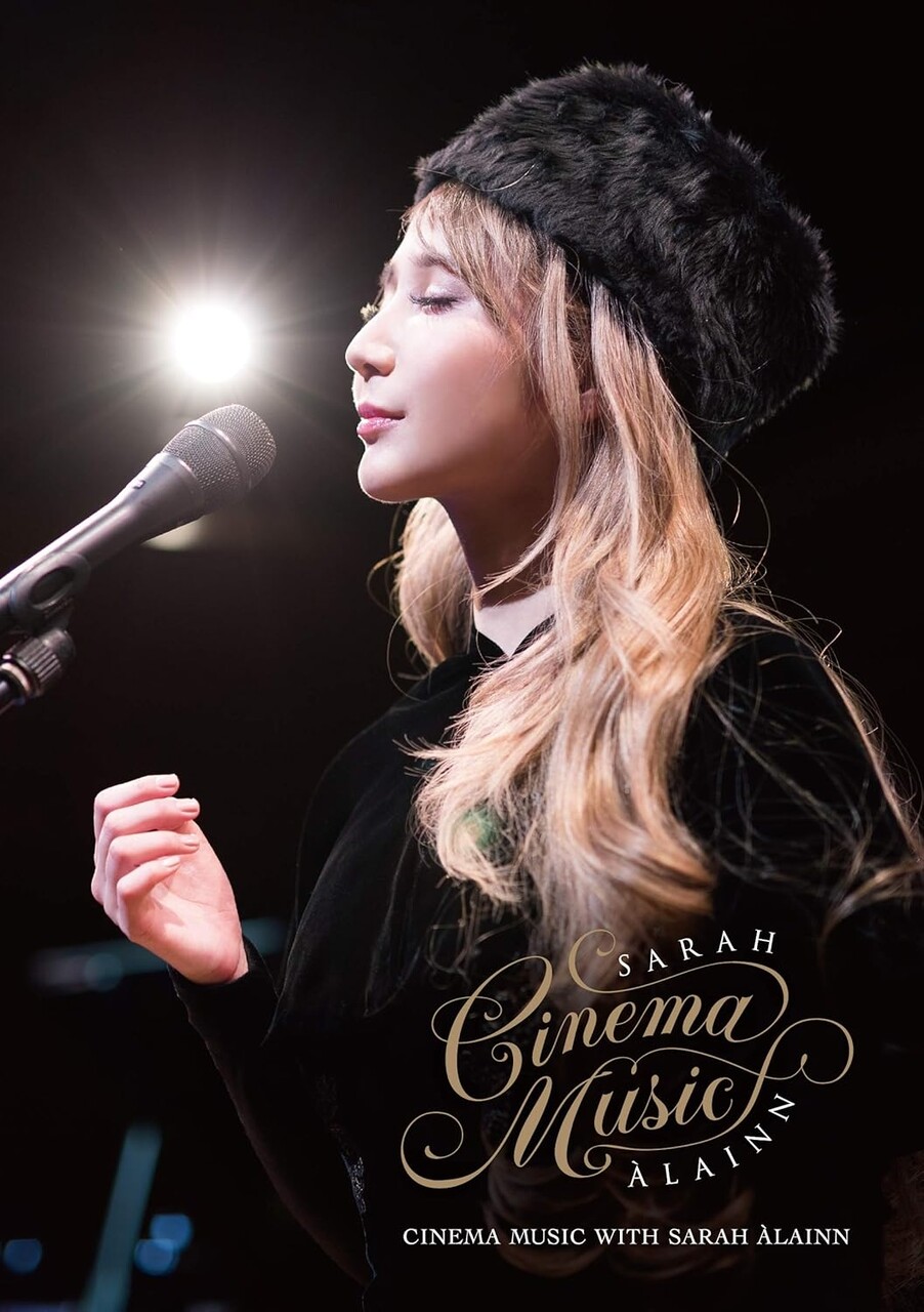 サラ・オレイン/シネマ・ミュージック : dcba0987のblog
