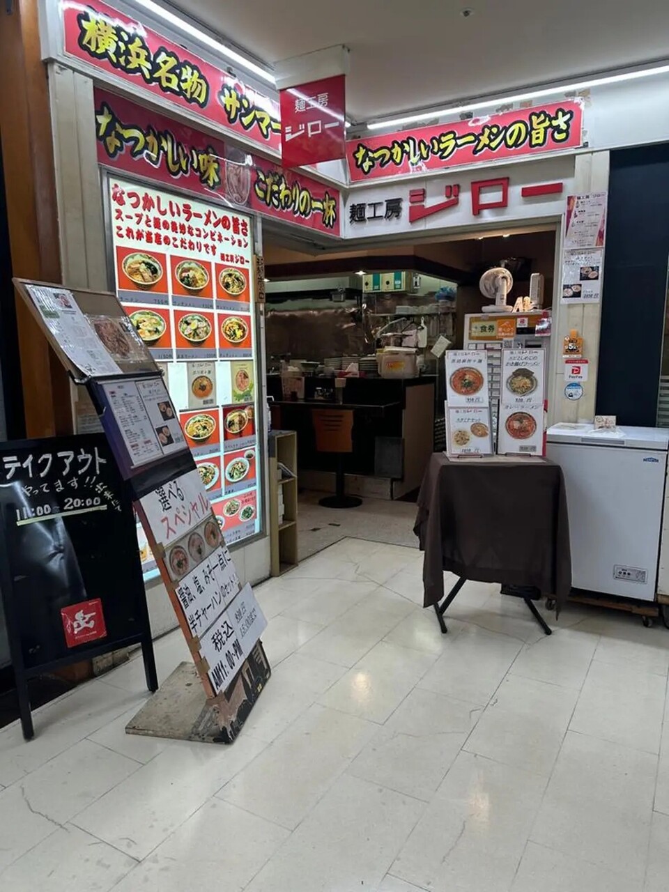 麺工房 : dcba0987のblog