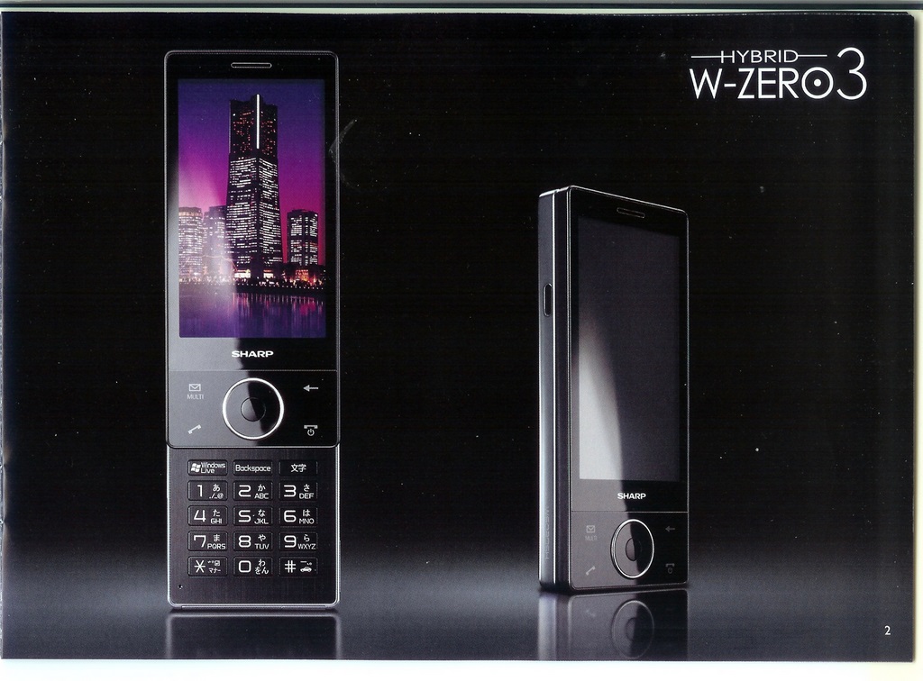 Hybrid W-ZERO3実機触る : dd0ne_cafe