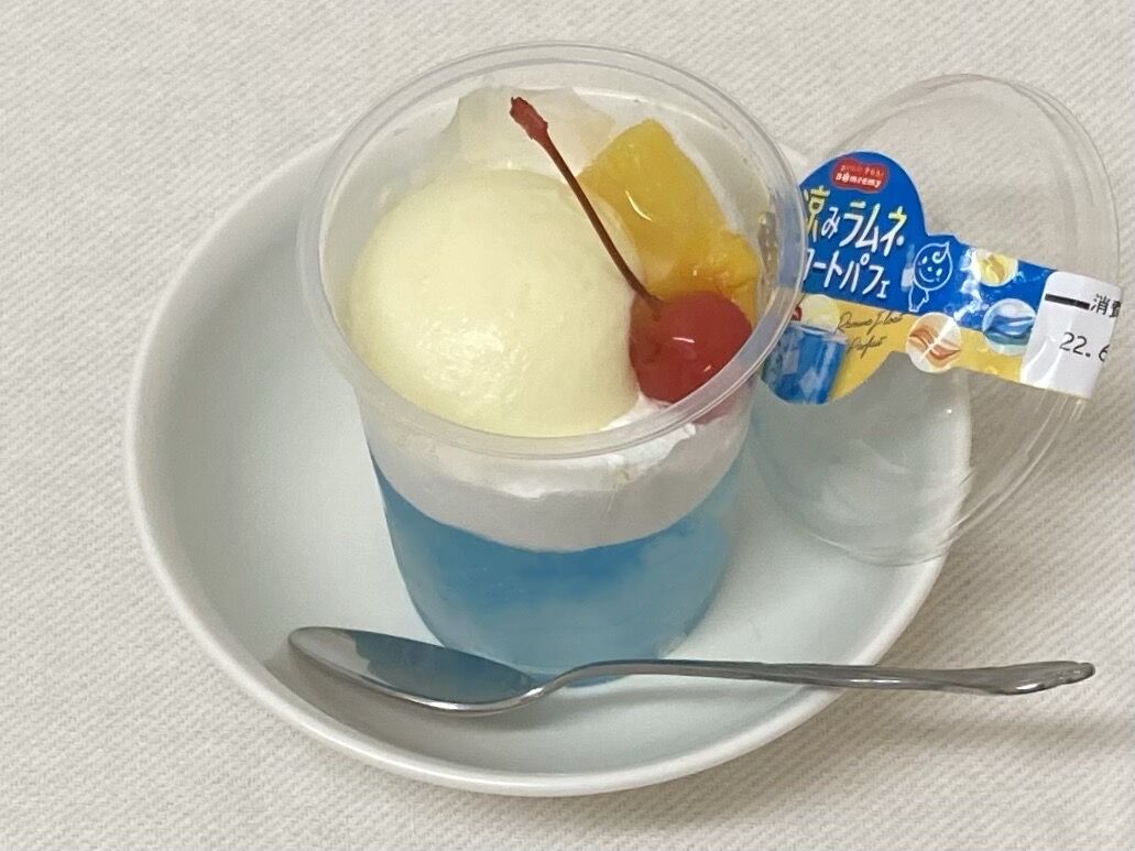 Domremy『Ramune Float Parfait｜涼みラムネフロートパフェ』。[22.06.17.Mon.] : 手紙は今までの住所に ...
