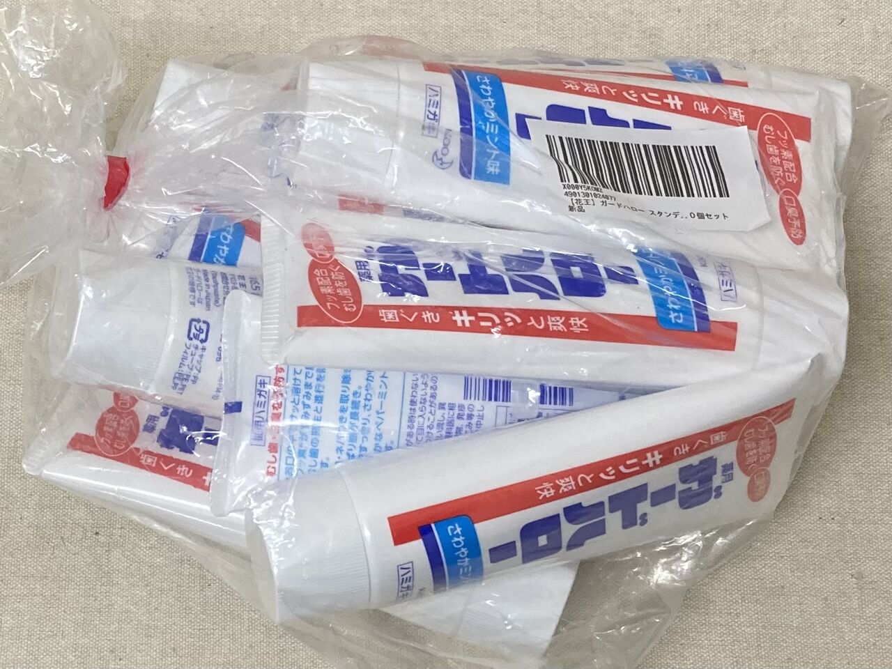 AmazonJP】花王『薬用ガードハロー｜さわやかミント味』10本セットをアマゾンで購入。[22.02.24.Thur.] : 手紙は今までの ...