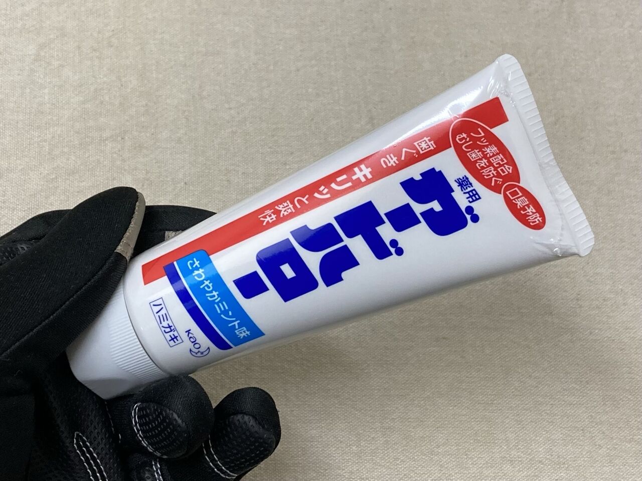 AmazonJP】花王『薬用ガードハロー｜さわやかミント味』10本セットをアマゾンで購入。[22.02.24.Thur.] : 手紙は今までの ...