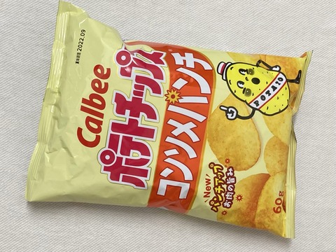 New! / パンチアップ｡ﾟ☆お肉の旨み】Calbee『ポテトチップス｜コンソメパンチ』。[22.05.08.Sun.] : 手紙は今までの ...