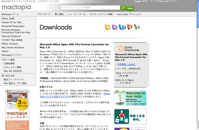  Microsoft Office Open XML File Format 