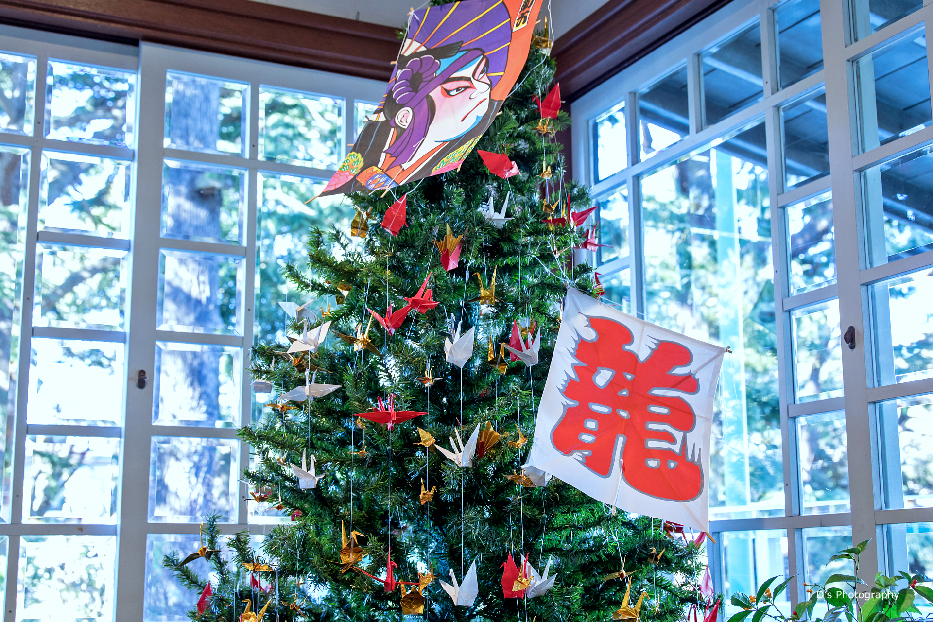 山手西洋館・新春装飾2025[7] : D's Photo Diary