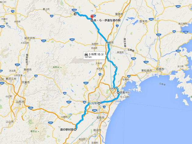 車中泊で行く日本一周ひとり旅 54日目（宮城県） : 車中泊で行く日本一周ひとり旅