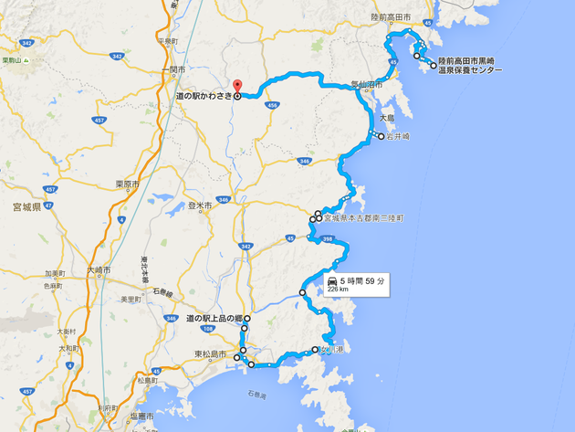 車中泊で行く日本一周ひとり旅 57日目（宮城県→岩手県） : 車中泊で行く日本一周ひとり旅