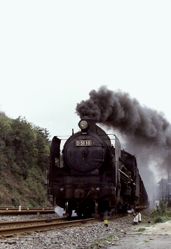 古いネガスキャン 筑豊線折尾～中間の四線区間でD60など : 電気屋の鉄道資料館