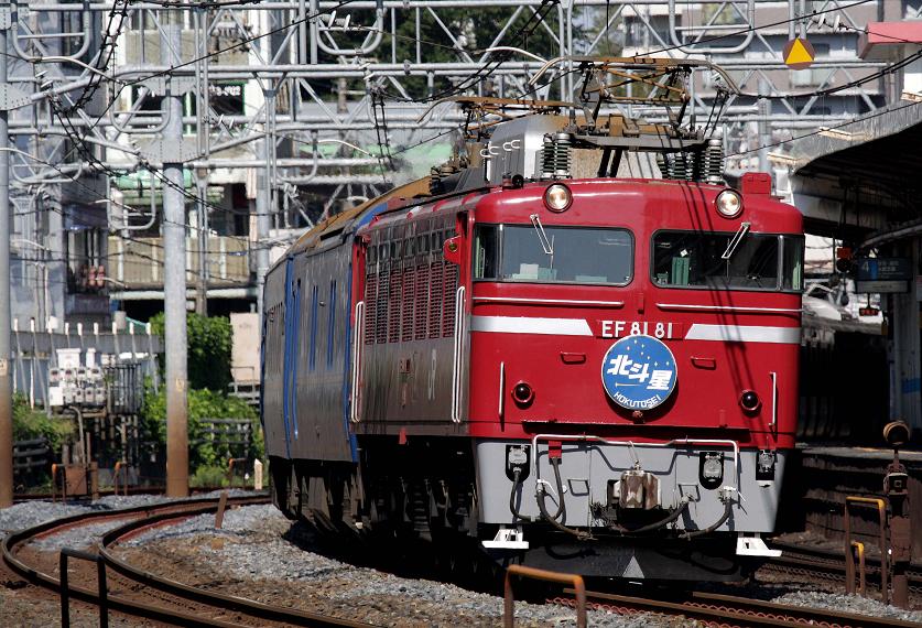 昨日東十条で撮影することができた列車から、お召しがらみの列車を2本、E655系「なごみ」とEF81－81牽引「北斗星」 : 電気屋の鉄道資料館