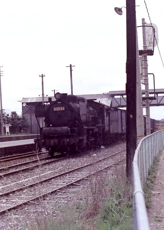 古いネガスキャン 筑豊線折尾～中間の四線区間でD60など : 電気屋の鉄道資料館