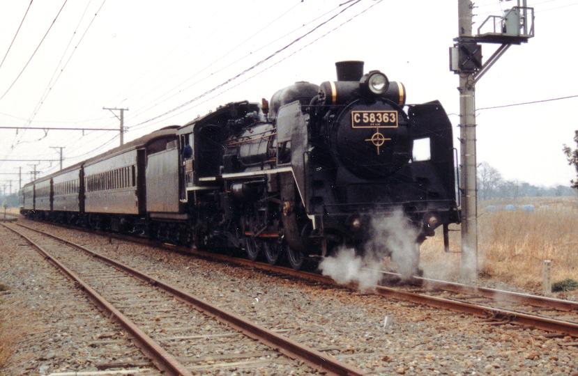 新しい書庫です！C58がまだ旧客を牽いていた頃の写真だけを載せます。 : 電気屋の鉄道資料館