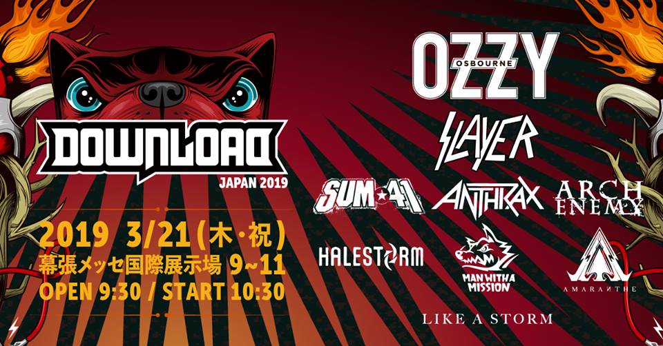 Download Festival Japan 2019第2弾はSUM41、マンウィズ、Amaranthe、Like A Storm ...