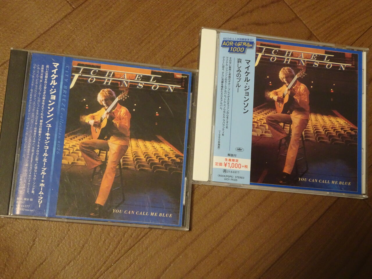 Arthur's place:『You can call me blue』Michael Johnson - livedoor Blog（ブログ）