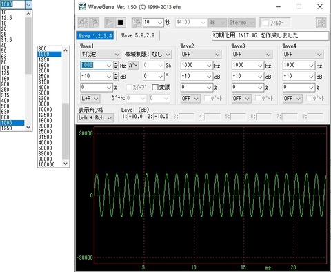 WaveGene WaveSpectraでSSGとオシロスコープの代用なるか！ : 電波竿の遊び後時々絵日記-livedoor