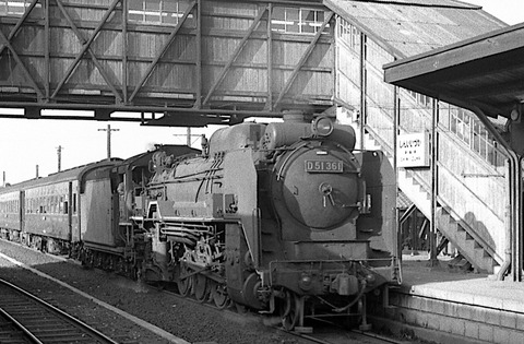 レール＆KQ倶楽部 : 九州のSL追っかけ旅 D51型＃2