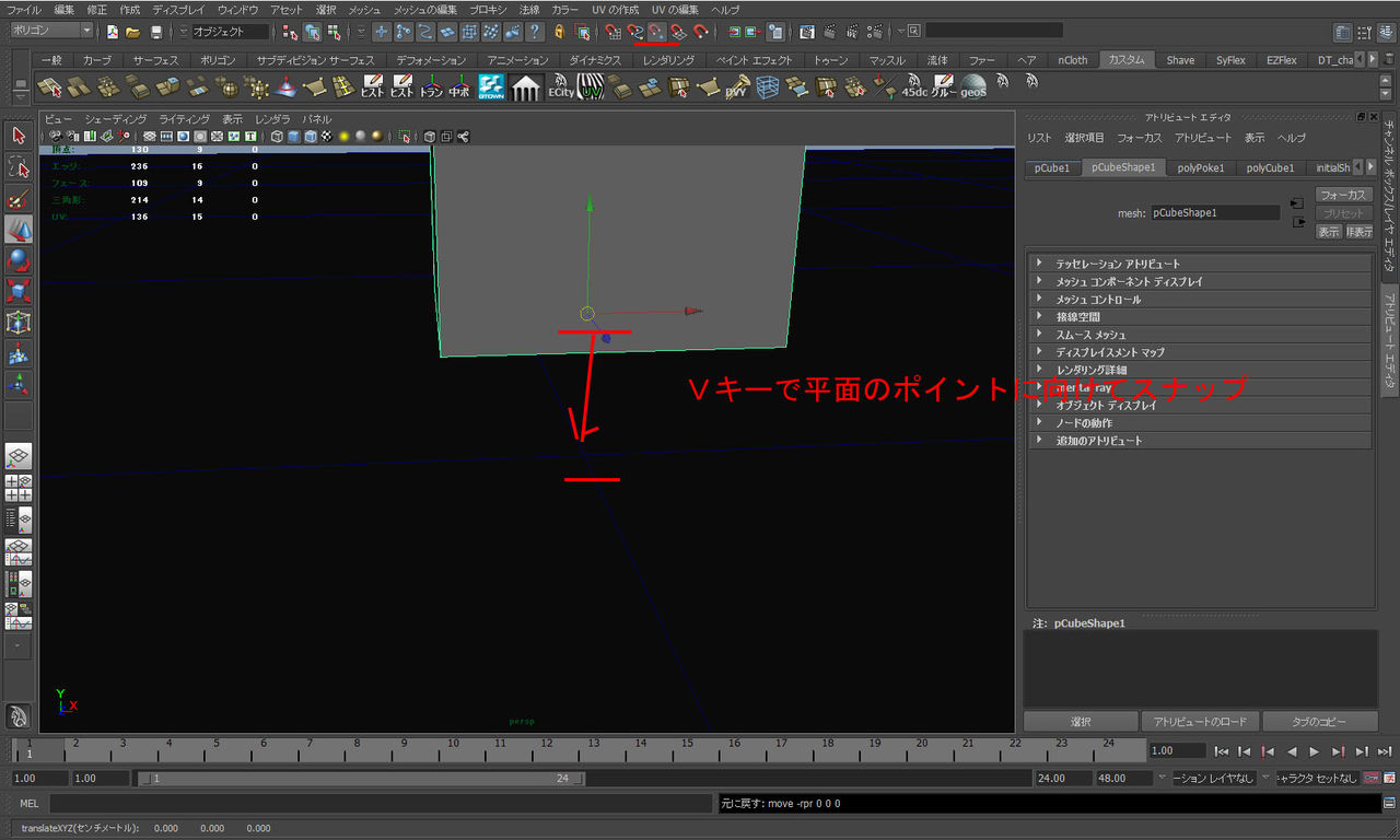 スタジオ・ヒエイの徒然ブログ・CG制作のツボ : Maya接地ツールのインストール方法(MakePlanar and SetNormal Tools 0.2.1 (maya script) )