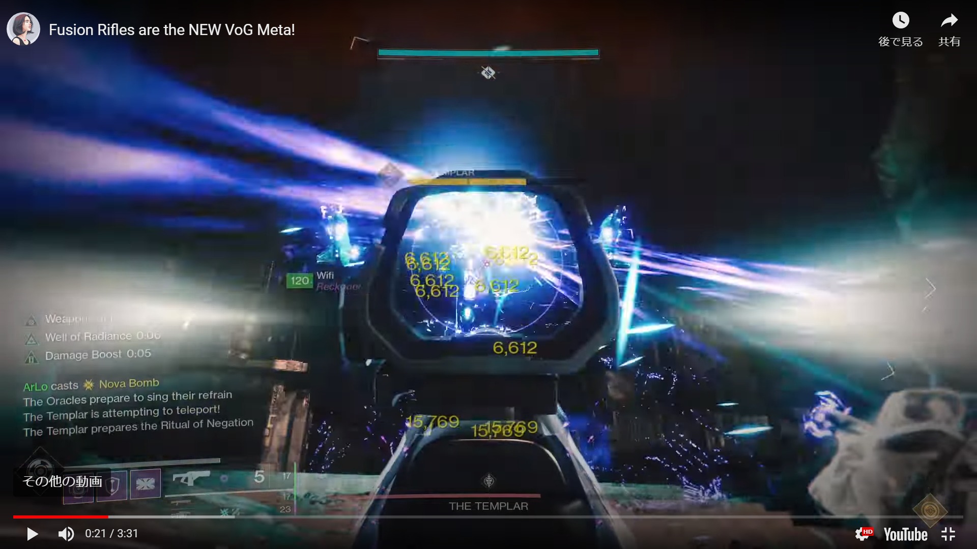 [ガラスの間] テンプラー、アテオン vs フュージョンライフル (＋アナーキーと突入掃討) : Destiny動画配信所