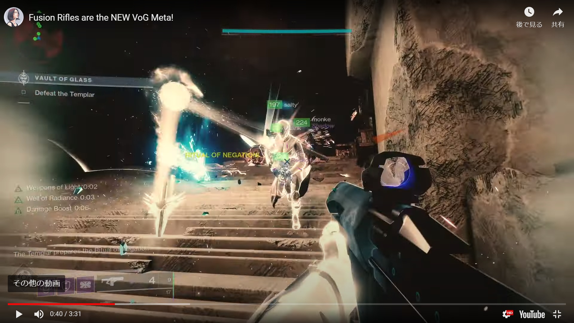 [ガラスの間] テンプラー、アテオン vs フュージョンライフル (＋アナーキーと突入掃討) : Destiny動画配信所