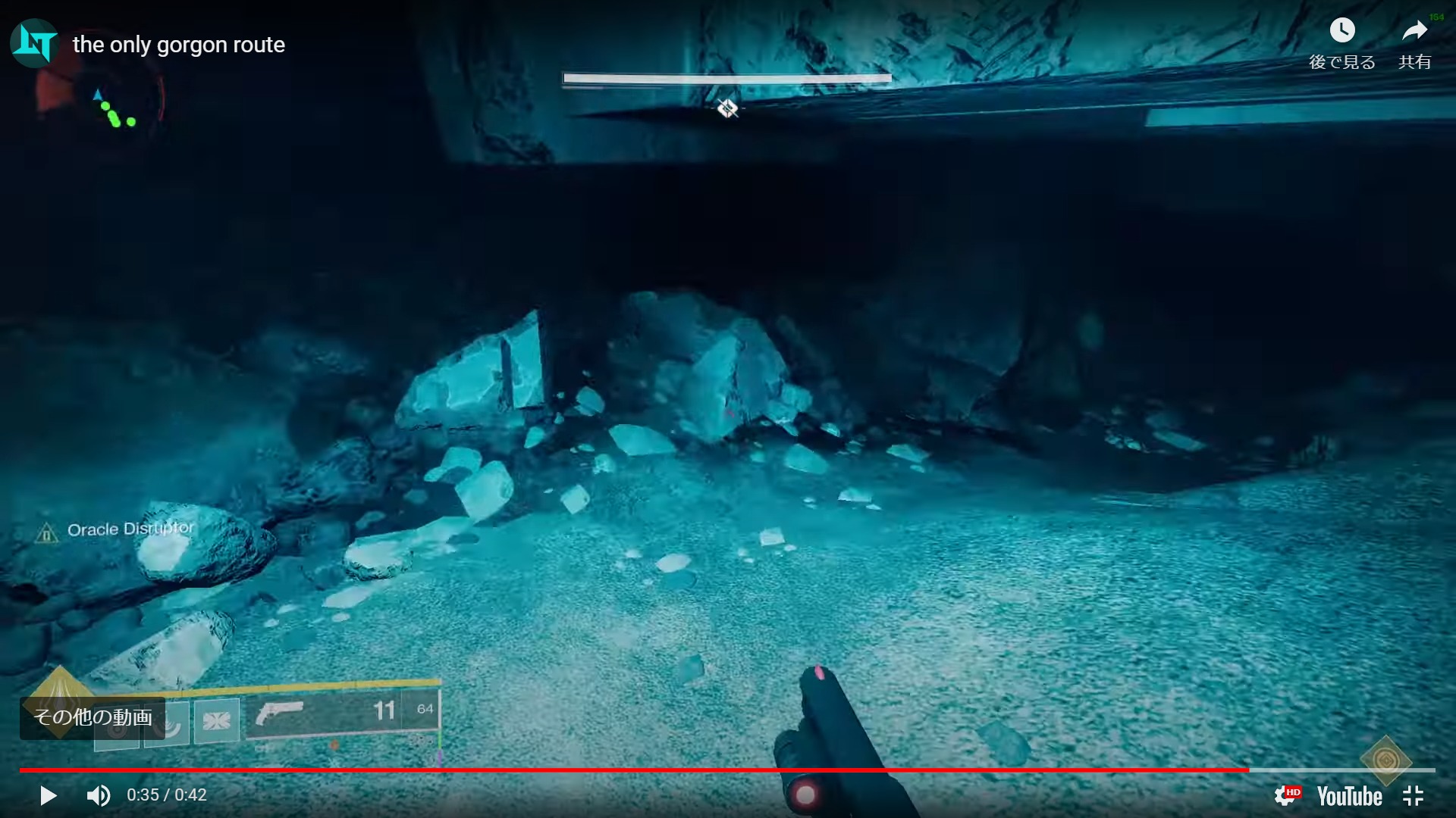 ゴルゴン「どうぞどうぞ」 : Destiny動画配信所
