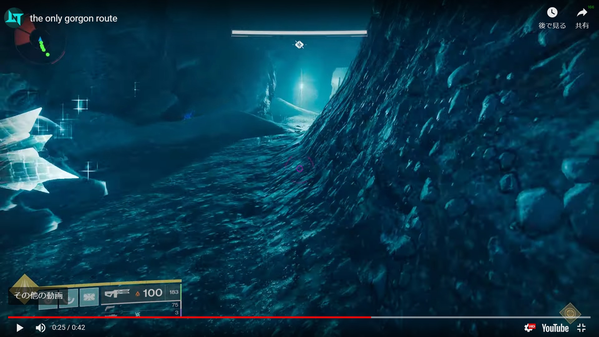 ゴルゴン「どうぞどうぞ」 : Destiny動画配信所