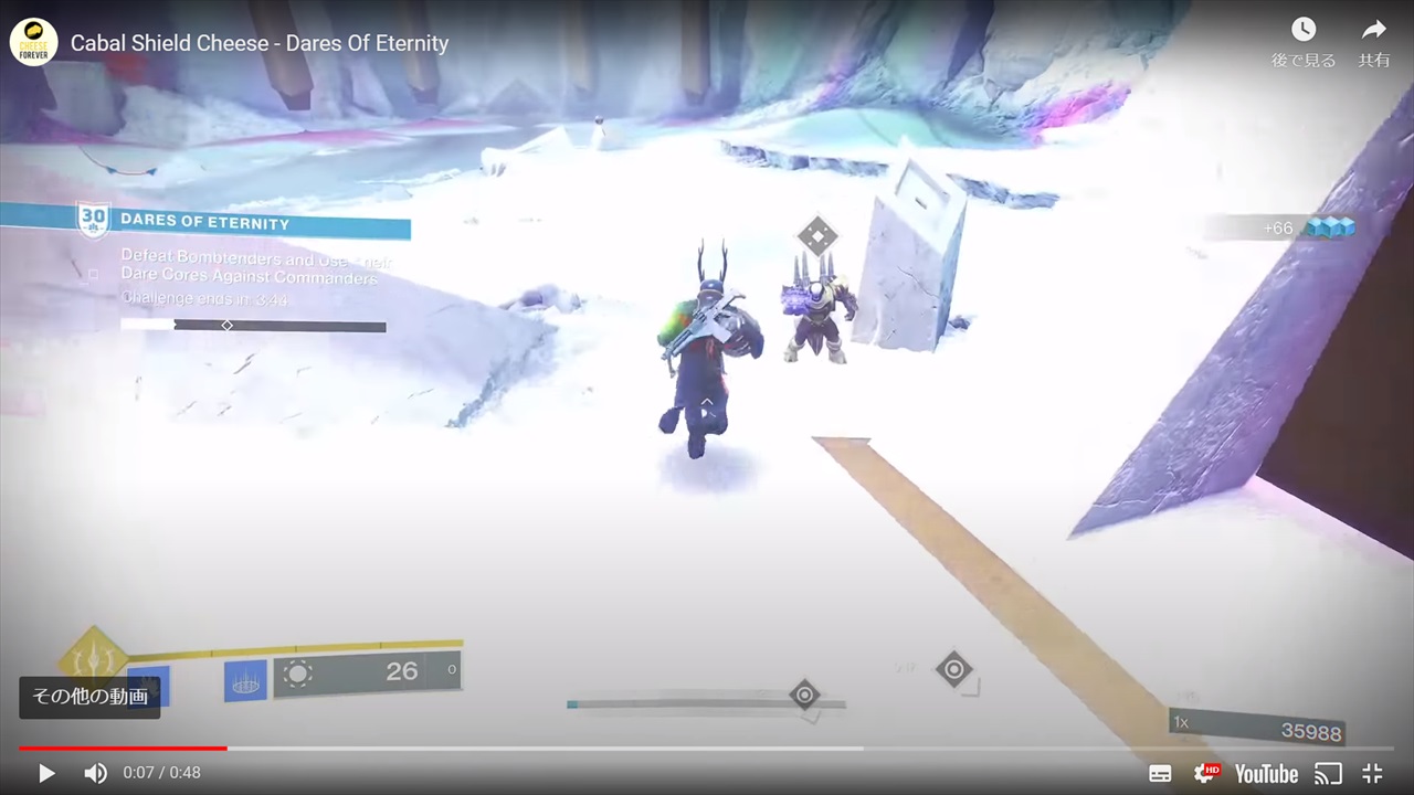 [永遠の挑戦] カバルのシールドはレリックで殴りでも剥がせる : Destiny動画配信所