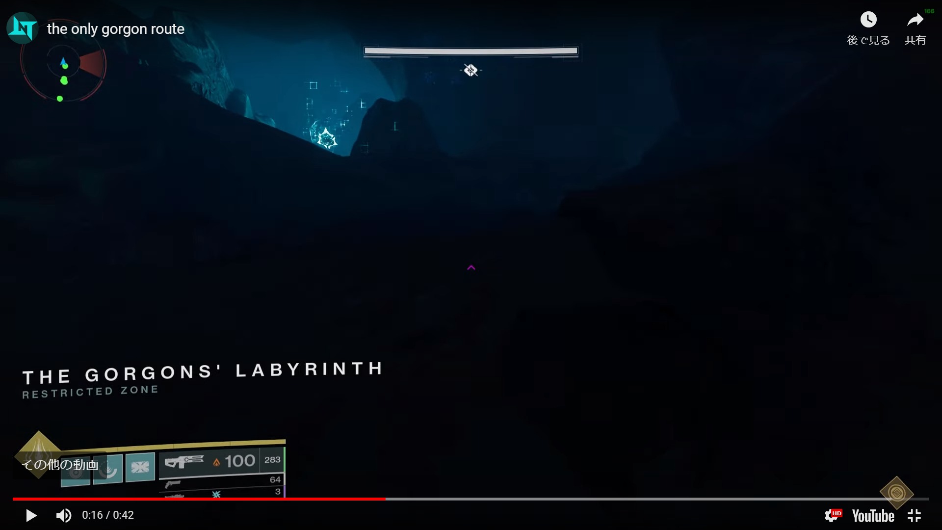 ゴルゴン「どうぞどうぞ」 : Destiny動画配信所