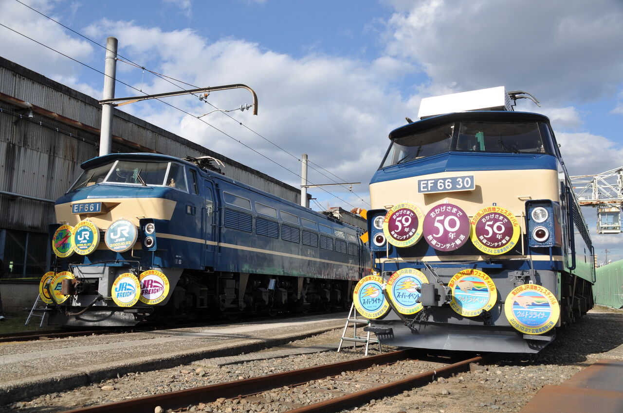 【今日の1枚】EF66@広島車両所 : 貨物運用情報-お知らせ情報
