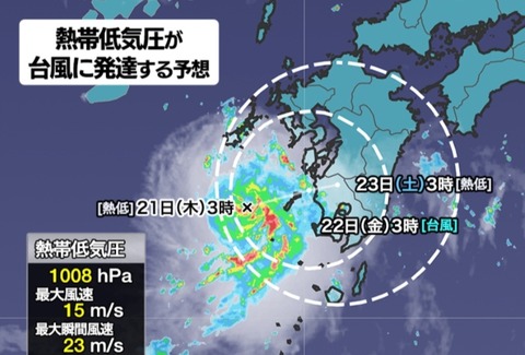 Dide ロッド製作＆釣行などのblog:台風に発達か