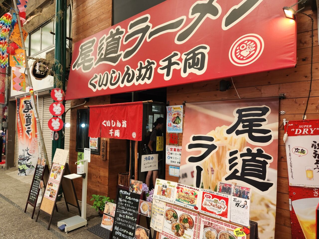 Dide ロッド製作＆釣行などのblog:尾道へ寄り道