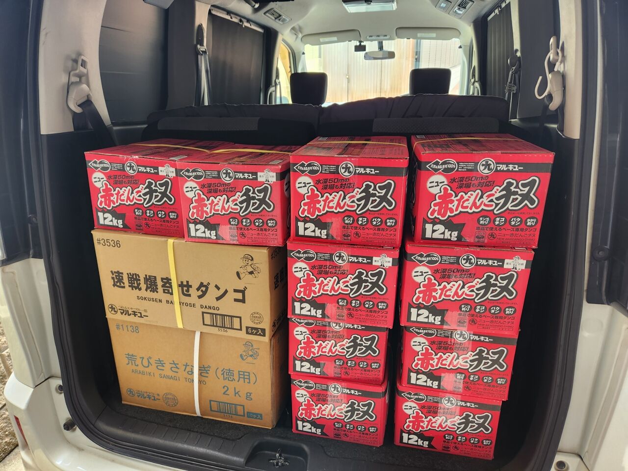 Dide ロッド製作＆釣行などのblog:買い出し・・・