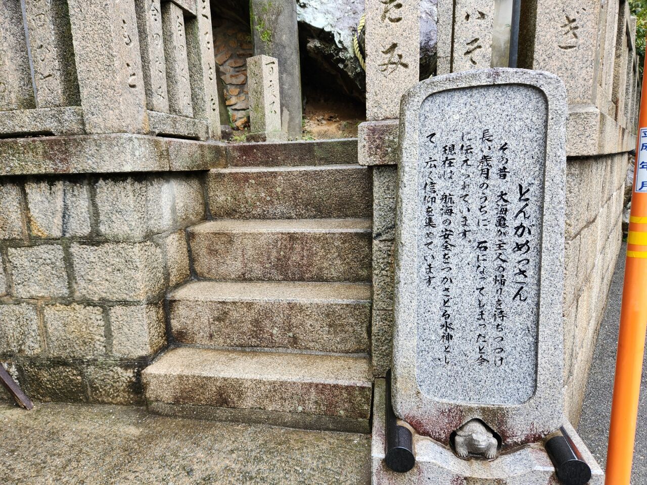 Dide ロッド製作＆釣行などのblog:家島どんがめっさん