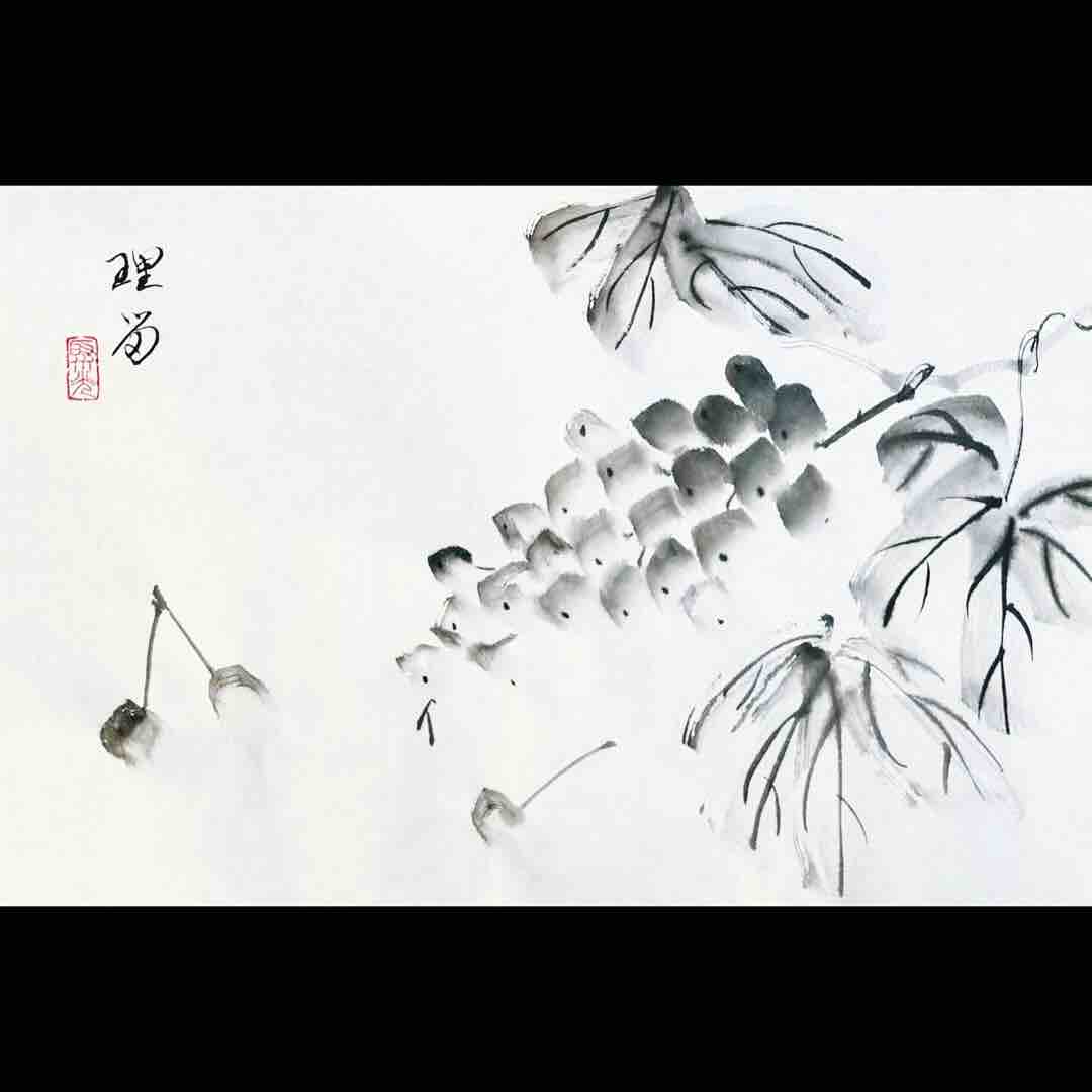 西日暮里と用賀の応用クラス 三墨法で描く葡萄 : 橙月水墨画教室 西日暮里と用賀の応用クラス 三墨法で描く葡萄 : 橙月水墨画教室