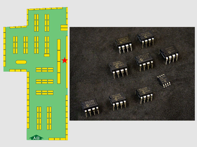 デジットBlog:シリアルEEPROM特集