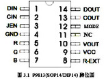 デジットBlog:フルカラーLEDドライバIC「P9813」