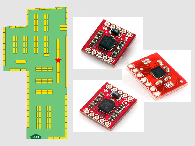 デジットBlog:Sparkfun Gyro Breakout Board3種類が入荷！