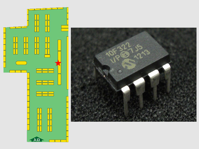 デジットBlog:多機能8bit PICマイコン PIC10F322-I/P入荷！