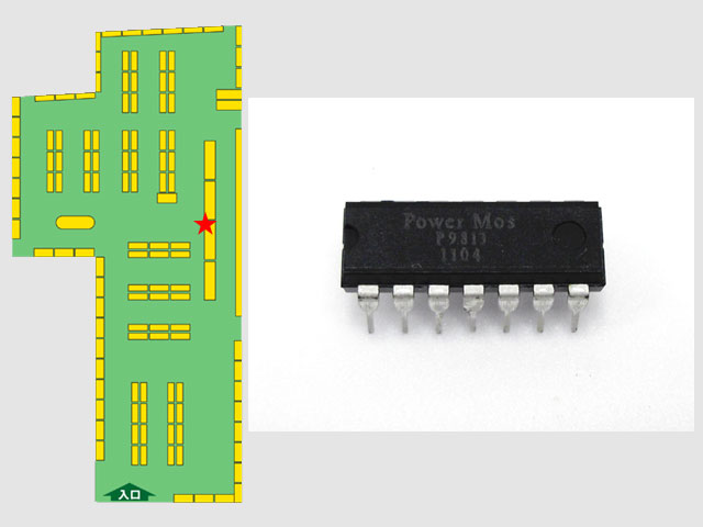 デジットBlog:フルカラーLEDドライバIC「P9813」
