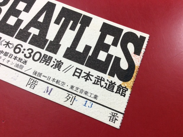 66年ビートルズ武道館公演の半券チケット2枚入荷!メモラビリア 66年ビートルズ武道館公演の半券チケット2枚入荷!メモラビリア